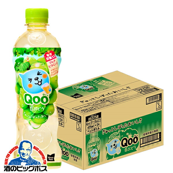 【楽天市場】コカ・コーラ ミニッツメイド 送料無料 QOO クー 白ぶどう 425ml×1ケース/24本《024》『COC』：酒のビッグボス