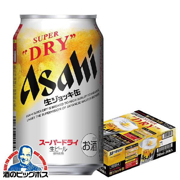 【71 Off 】 スーパードライ 250ml 缶 24本入 アサヒ 缶ビール Asakusa Sub Jp