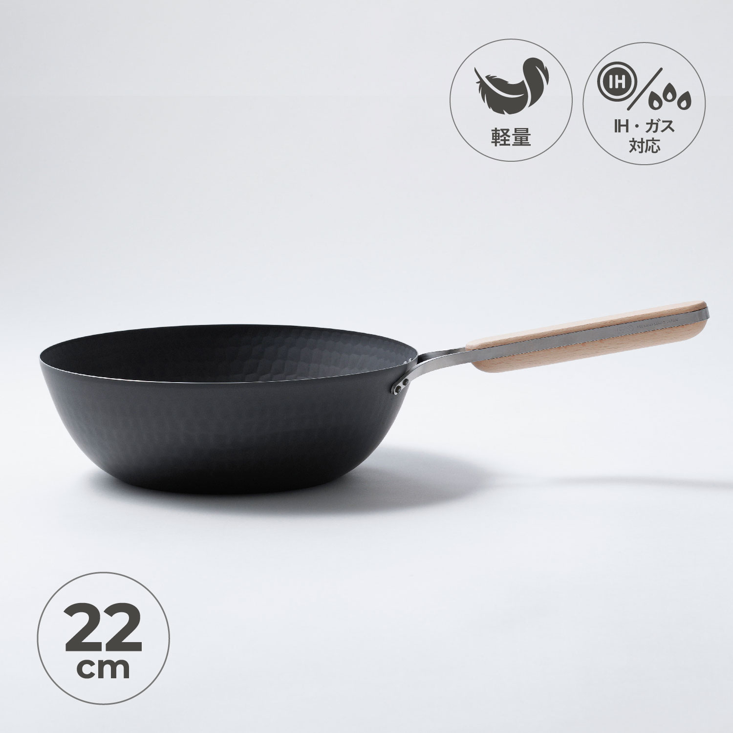【楽天市場】【最大1000円OFFクーポン配布中】 enzo IRON WOK エンゾウ 中華鍋 フライパン 22cm IH ガス対応 鉄 en-011 アウトドア：inglewood Beauty