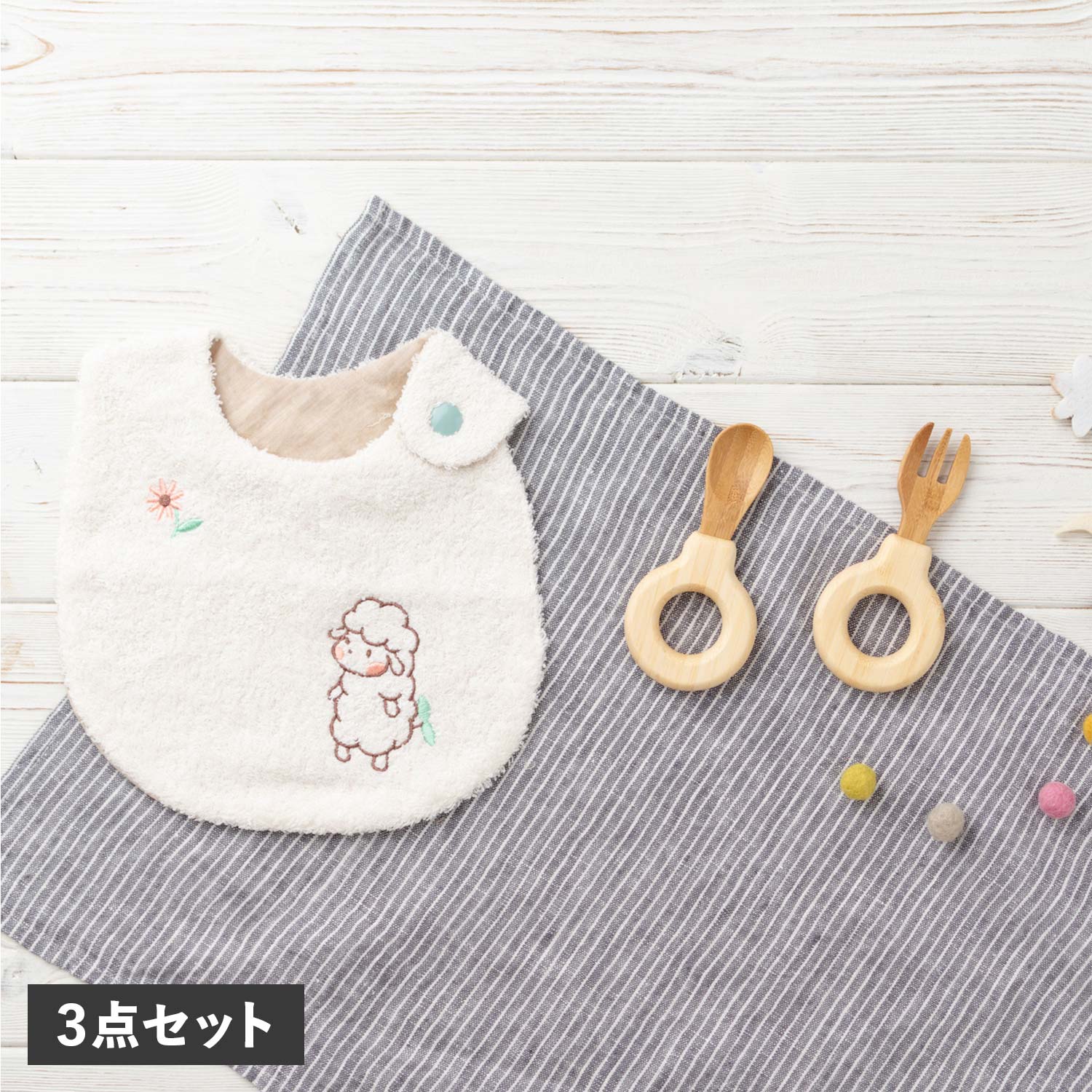【楽天市場】【最大1000円OFFクーポン配布中】 agney アグニー わっか アグニースタイ 食器セット カラトリ— 3点セット 男の子 ...