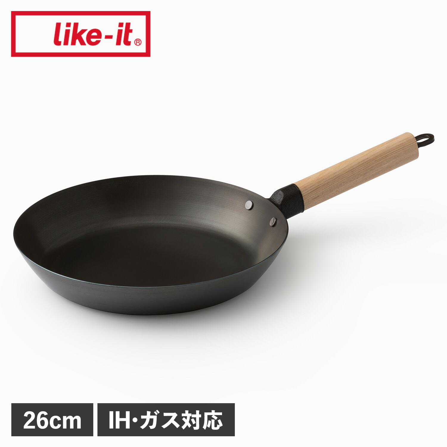 【楽天市場】like it FRYING PAN ライクイット フライパン 鉄 26cm IH ガス対応 日本製 スタンド付き オーブンで ...