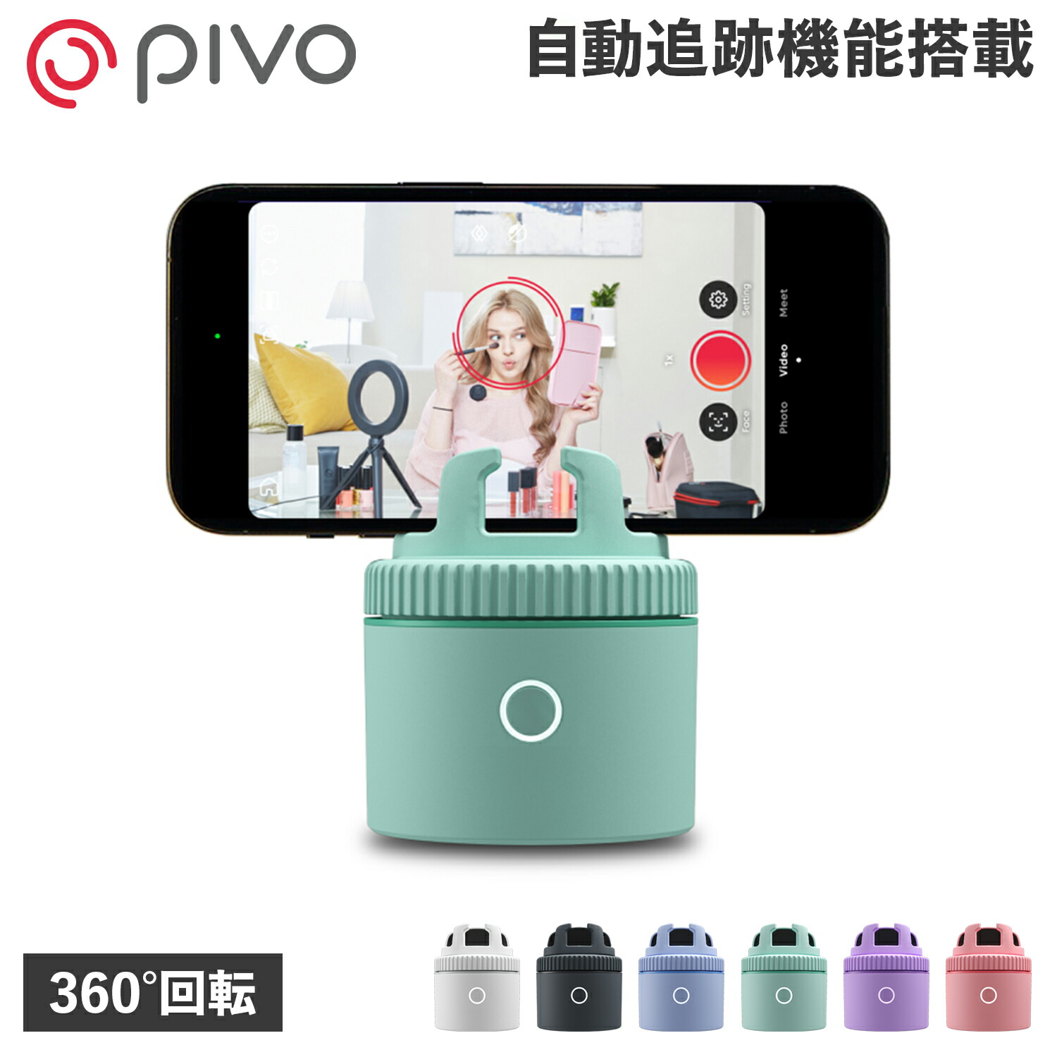 【楽天市場】PIVO Pivo Pod Lite ピヴォ スマホスタンド スマホホルダー スマートフォン 携帯 手元撮影 USB充電 卓上 ...