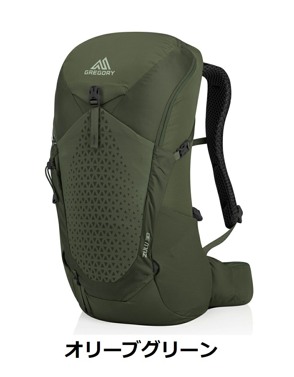 【楽天市場】GREGORY (グレゴリー) ZULU30/S/M/L/ズール30/ザック/バックパック/登山/アウトドア/バッグ：ビッグジョイ