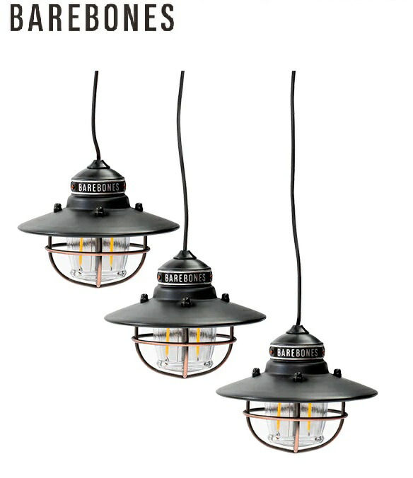 【楽天市場】BAREBONES LIVING ベアボーンズリビング/エジソンストリングライトLED/アンティークブロンズ/LEDランタン/国内 ...