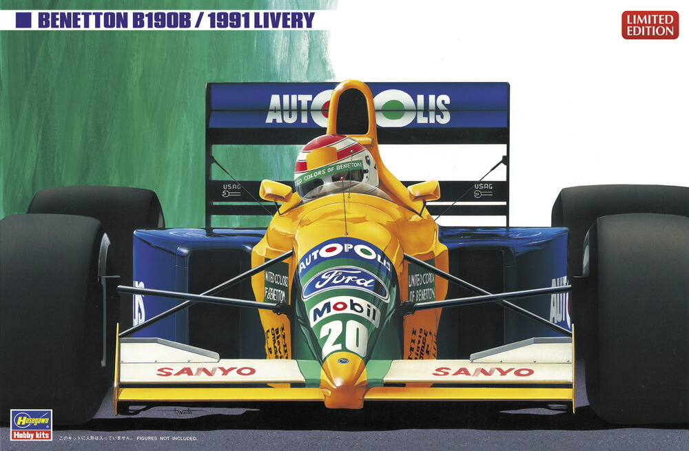 【楽天市場】20713 1/24 ベネトン B190B 1991カラー ハセガワ 限定品 プラモデル 送料無料：ビッグステーション 楽天市場店