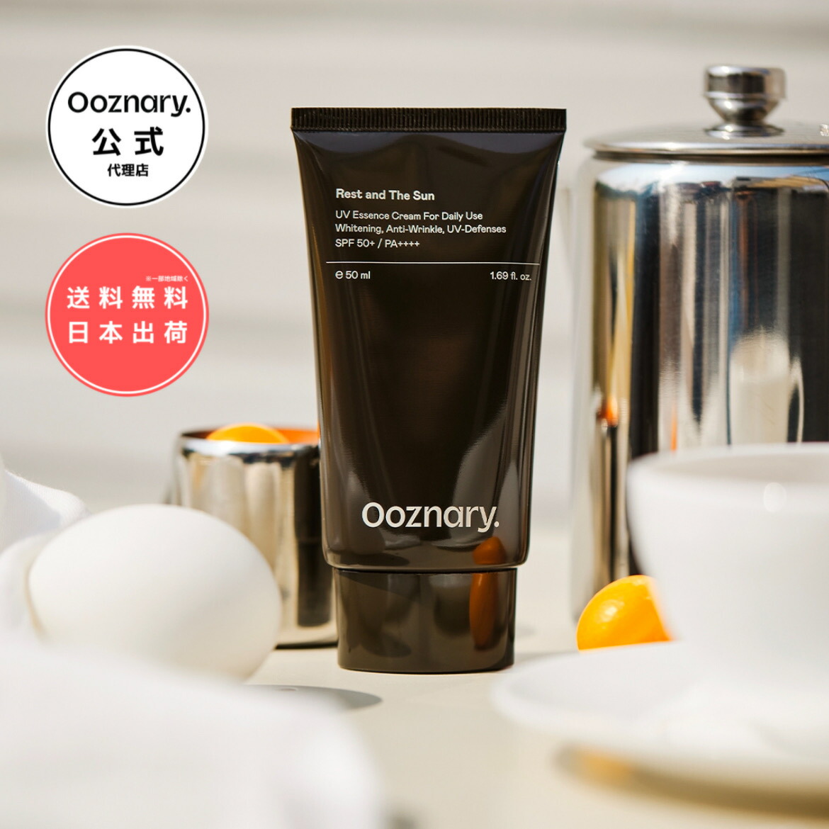 【楽天市場】【日本公式代理店】ooznary オーズナリー レストアンドザサン 50ml 日焼け止め グリーンフローラルの香り SPF50+PA++++ しっとり 日焼け止め 最高化粧ノリ ...