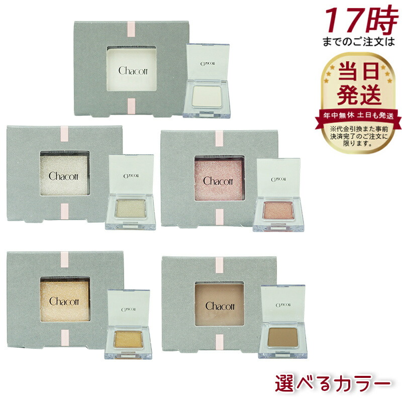【楽天市場】【カラー選べる】 チャコット chacott マルチカラーバリエーションMA11 23 23 24 26 PE09 SP01 05 ...