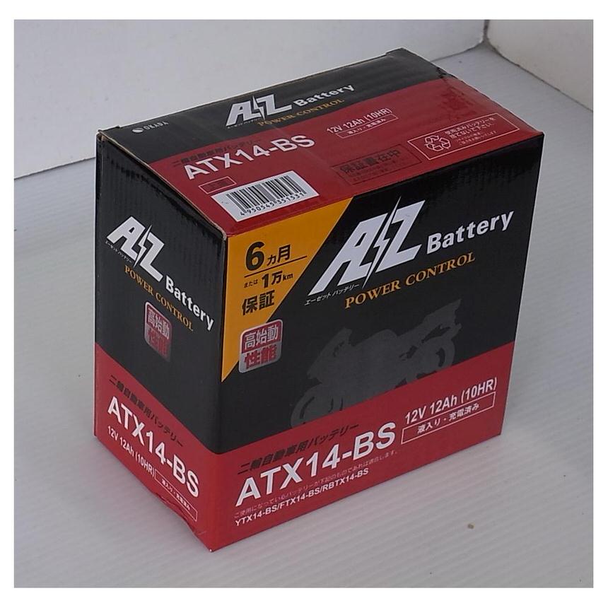 【楽天市場】ATX14-BSバッテリー（YTX14-BS互換）液入充電済 AZバッテリー ZX-14：バイク メンテ館