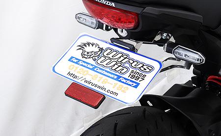 【楽天市場】CB250R（8BK-MC52） フェンダーレスキット ウイルズウィン（WirusWin）：バイク メンテ館