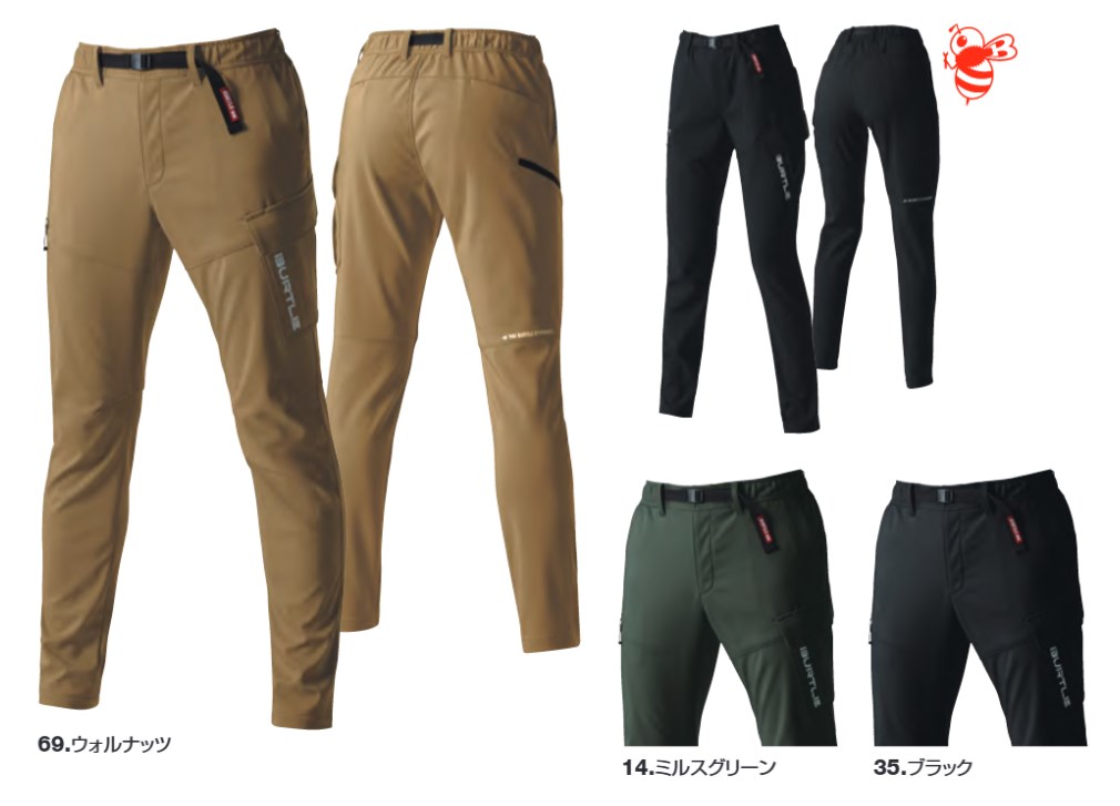 【楽天市場】BURTLE バートル 422-14-XXL ホットカーゴパンツ 14/ミルスグリーン XXL メンズ 保温 撥水 フリース ズボン 作業服 作業着 アウトドア キャンプ 釣り ...