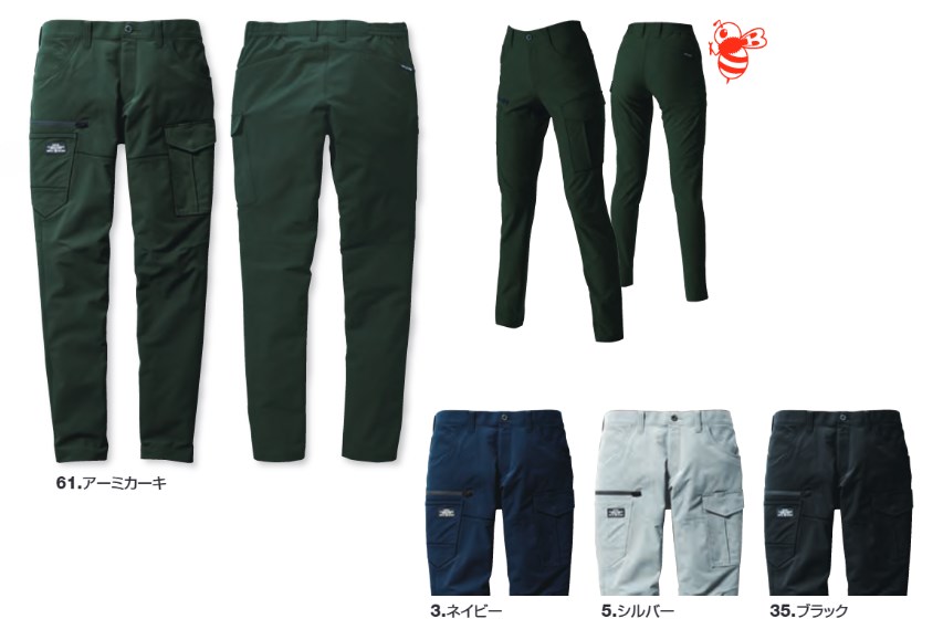 【楽天市場】BURTLE バートル 9502-3-3L カーゴパンツ 3/ネイビー 3L メンズ ズボン ストレッチ 形態安定 撥水 防汚 作業服 作業着 アウトドア キャンプ 釣り：バイク ...