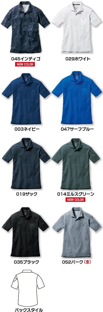 【楽天市場】BURTLE バートル 667-14-LL 半袖ポロシャツ ミルスグリーン LL 作業 服 吸汗 速乾 メンズ レディース：バイクマン 楽天市場店