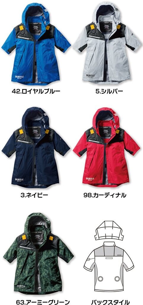 【楽天市場】BURTLE バートル AC1196-42-XL ACフーディ半袖ジャケット ロイヤルブルー XL 空調 作業 服 メンズ レディース：バイクマン 楽天市場店