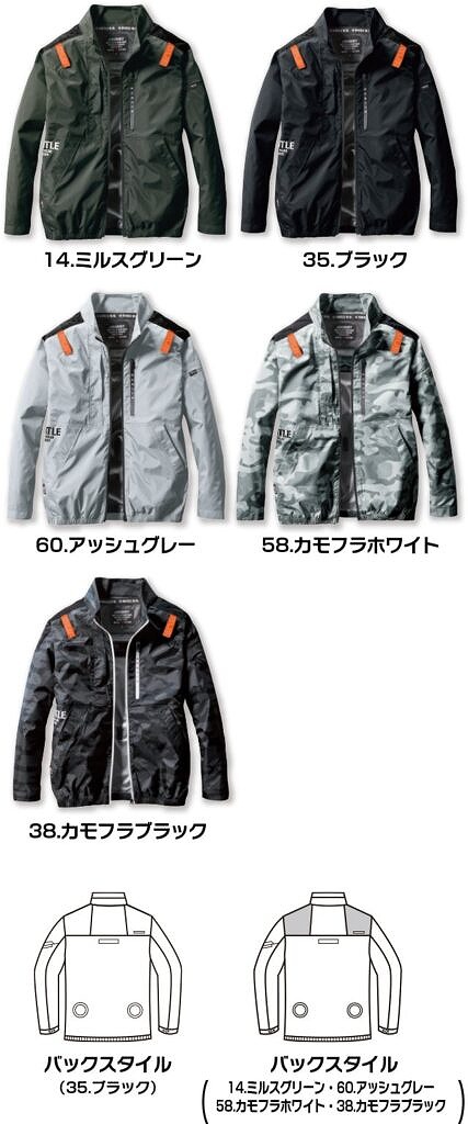 【楽天市場】BURTLE バートル AC2011-58-XXL ACブルゾン カモフラホワイト XXL 空調 作業 服 メンズ レディース：バイクマン 楽天市場店