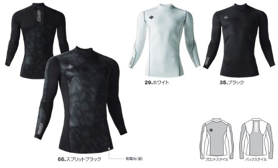 【楽天市場】バートル 4061 ストレッチ防風フィッテッド ホワイト XXL 作業着 作業服 秋冬 インナー メンズ 男性：バイクマン 楽天市場店