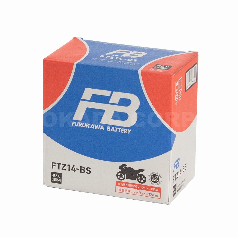 Gsx1400 バッテリー 2輪 Ftz14 Bs Ftz14 Bs フルカワバッテリー 古河バッテリー 液入充電済 世界的に 古河バッテリー