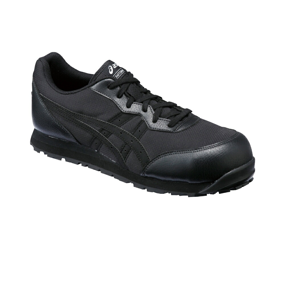 【楽天市場】アシックス asics ウィンジョブ CP201 27cm ブラック×ブラック 紐靴 安全靴 スニーカー 作業靴 JSAA規格：パーツセンター楽天市場店