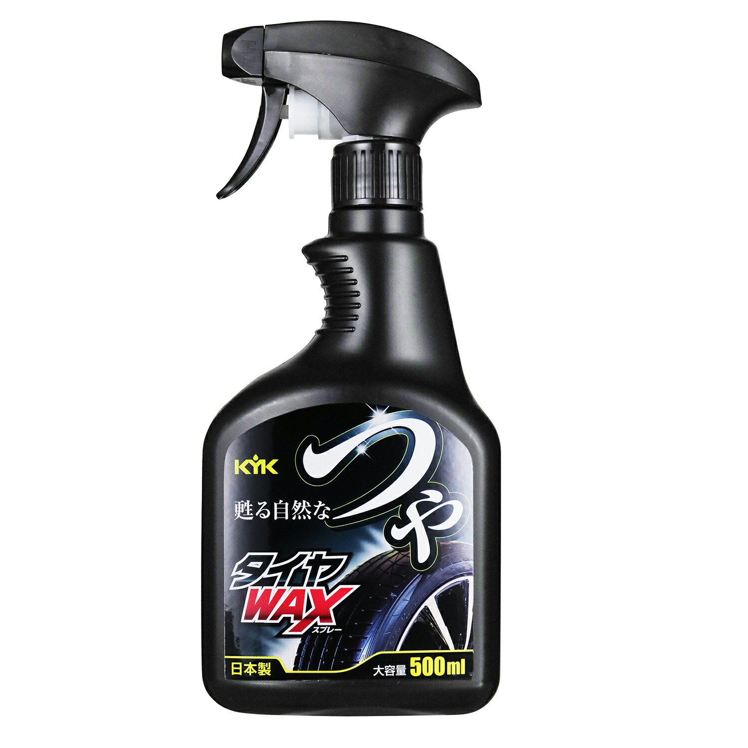 【楽天市場】古河薬品工業 KYK つやタイヤWAXスプレー トリガータイプ 500ml 艶 バイクパーツセンター：パーツセンター楽天市場店