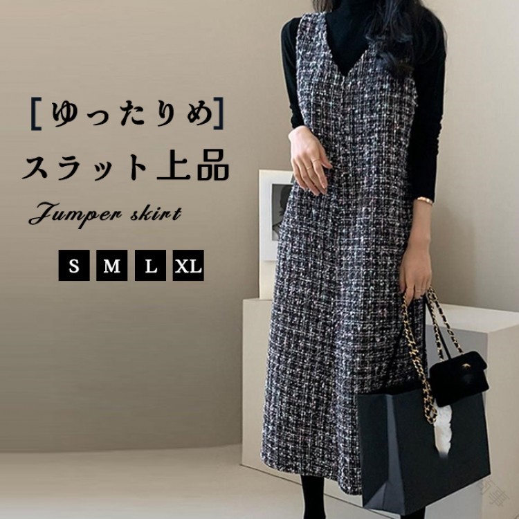 【楽天市場】大人カワイイ レディース ロングスカート 冬服 チェック柄 膝丈 50代 ゆったり フォーマル 重ね着 オールシーズン 暖かい ...