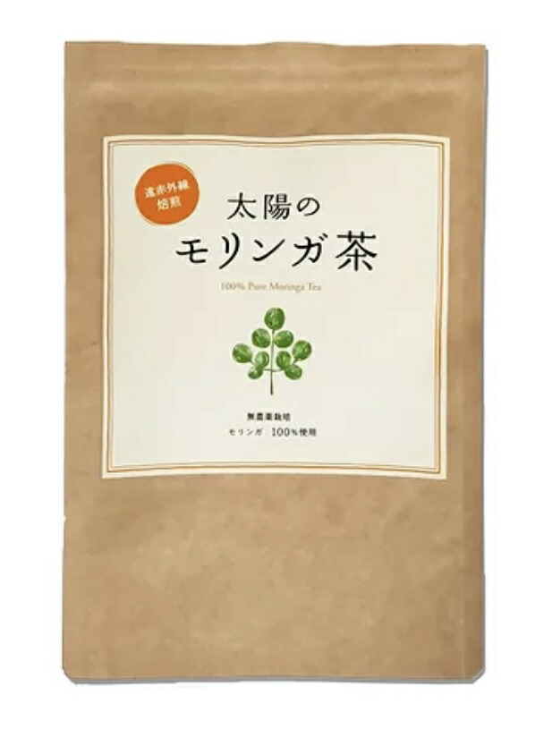 【楽天市場】太陽のモリンガ茶 31包入り×3g 総量93g ノンカフェイン 無農薬 たっぷり3gテトラパックで早く煮出せる、濃くつくれる、遠赤焙煎で美味しい：美健ストア