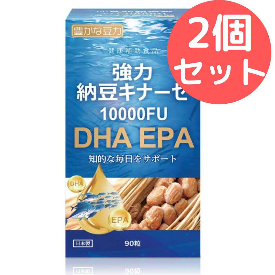 【楽天市場】強力納豆キナーゼ10000FU+DHA・EPA【2個セット】：美健ストア