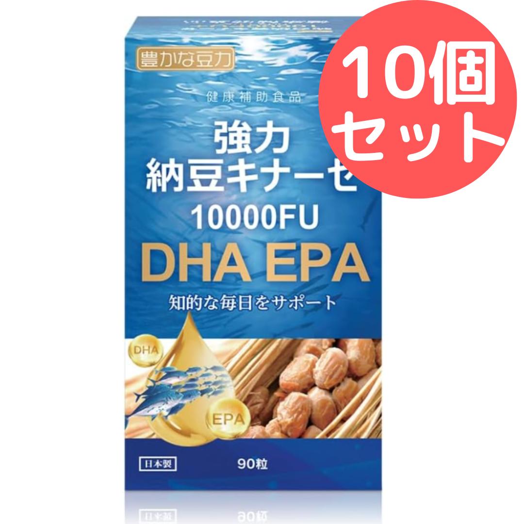 【楽天市場】強力納豆キナーゼ10000FU+DHA・EPA【10個セット】：美健ストア