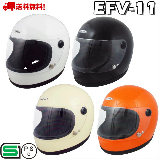 【楽天市場】EFV-11 レトロ フルフェイスヘルメット ビンテージ フルフェイス 送料無料 バイク ヘルメット 全排気量 原付 シールド ヴィンテージフルフェイス ビンテージ 族ヘル かっこ ...