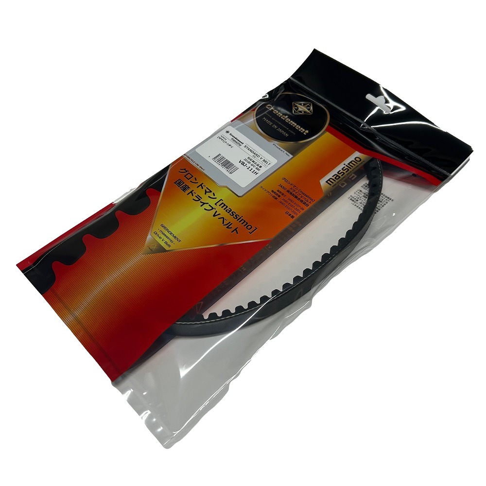 【楽天市場】グロンドマン DIO 4ST AF62 チェスタ AF68 トゥデイ AF61) F SP AF67 国産ドライブベルト Vベルト ...