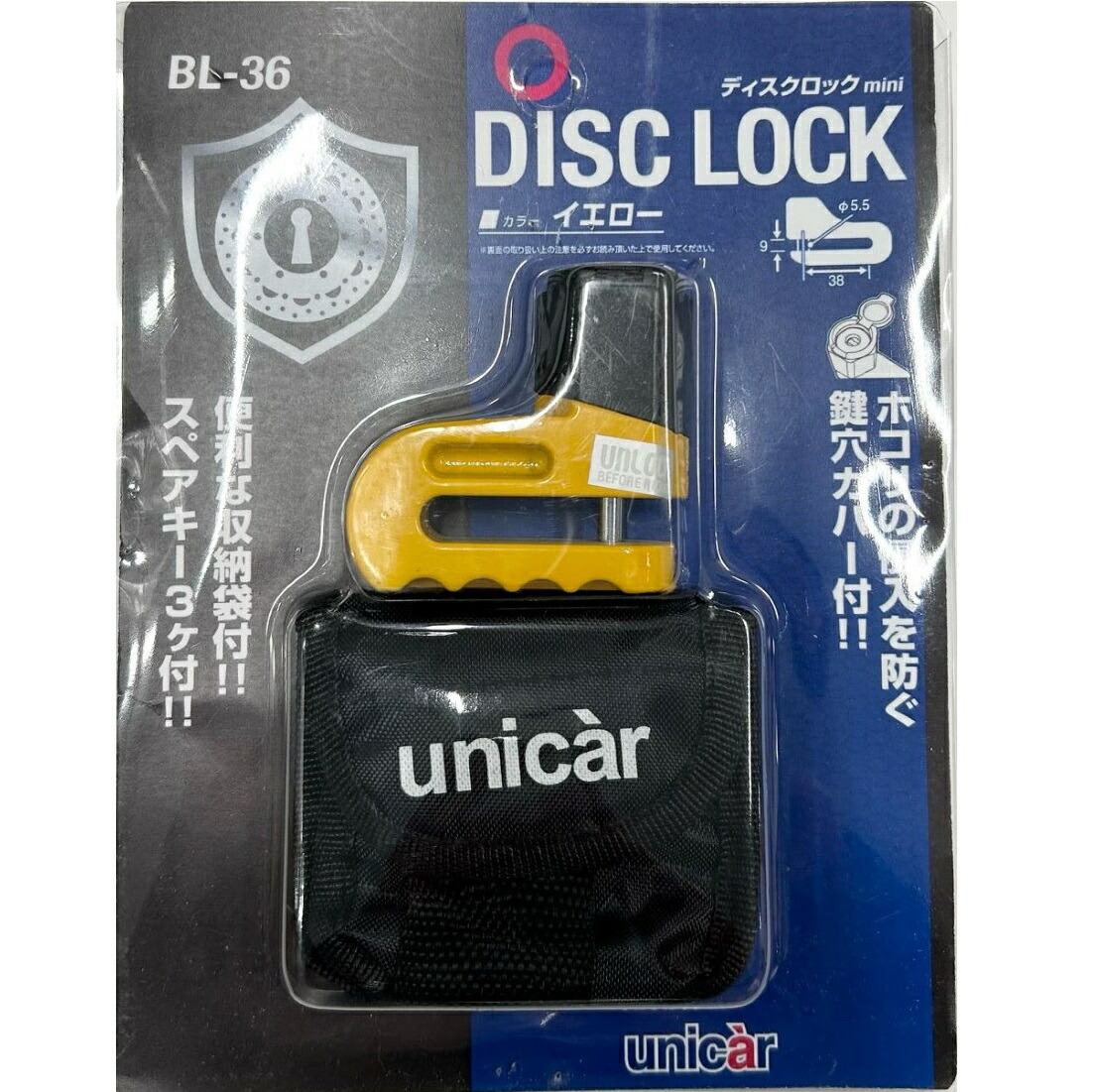 【楽天市場】unicar（ユニカー工業） BL-36 ディスクロック ミニ：バイク用品店 バイクワールド