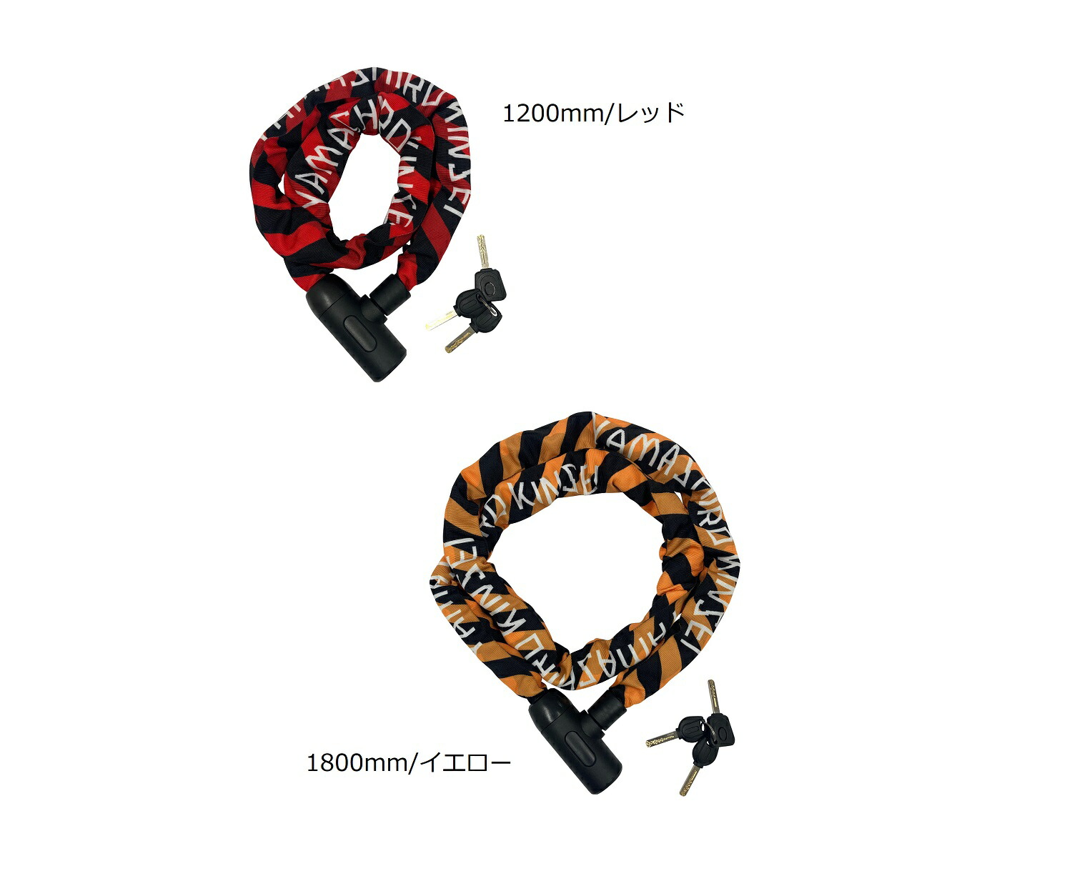 【楽天市場】YAMASHIRO（山城） YKL-005 山城謹製 チェーンロック 直径Φ10mmの丸形チェーンを採用し高い防犯効果を発揮するチェーンロック！！（バイク 盗難防止 グッズ/バイク ...