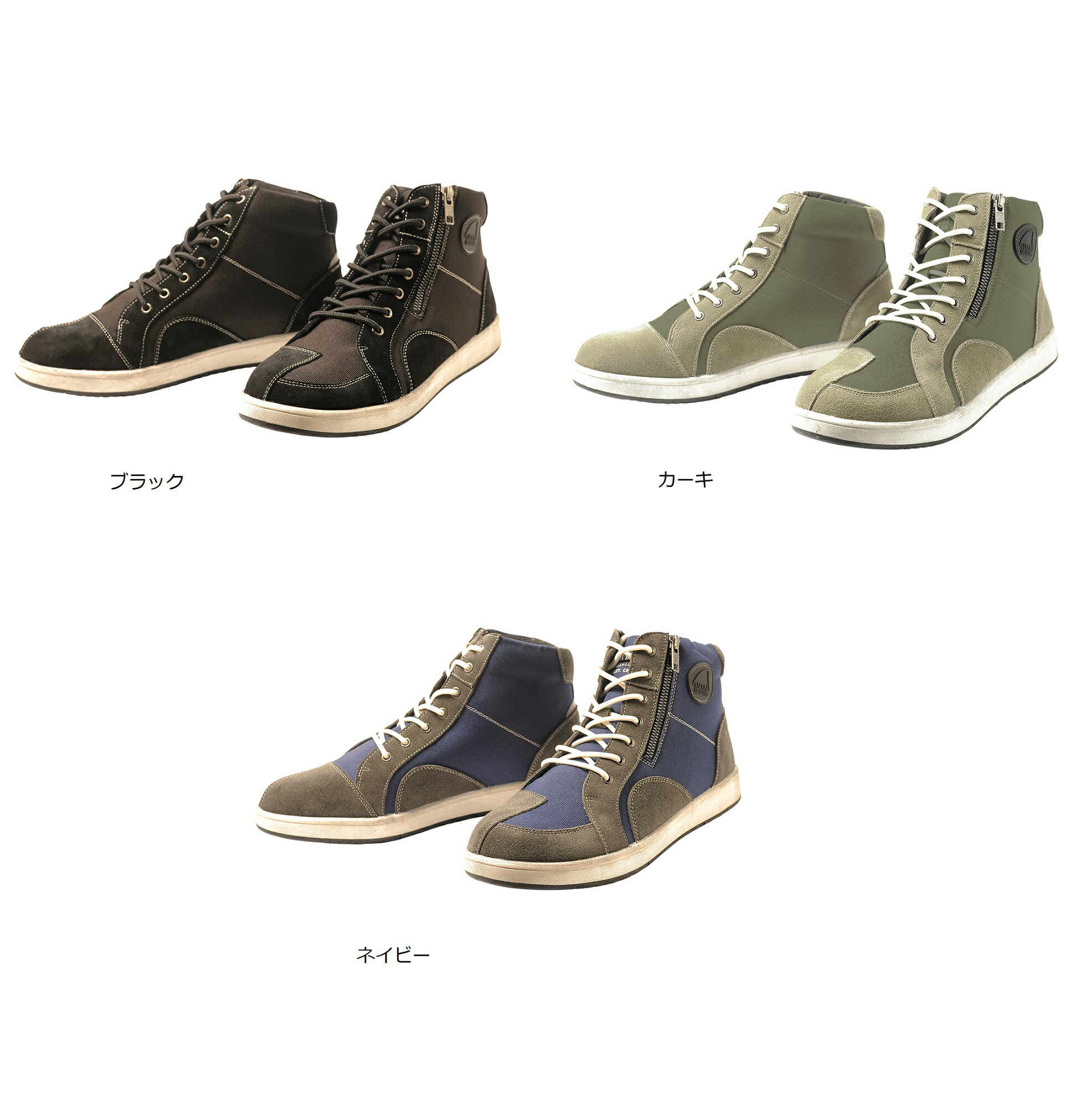 【楽天市場】SIERRA DESIGNS（シエラデザイン） SD5009 サイドジップハイカットスポーツシューズ（ライディングシューズ ...