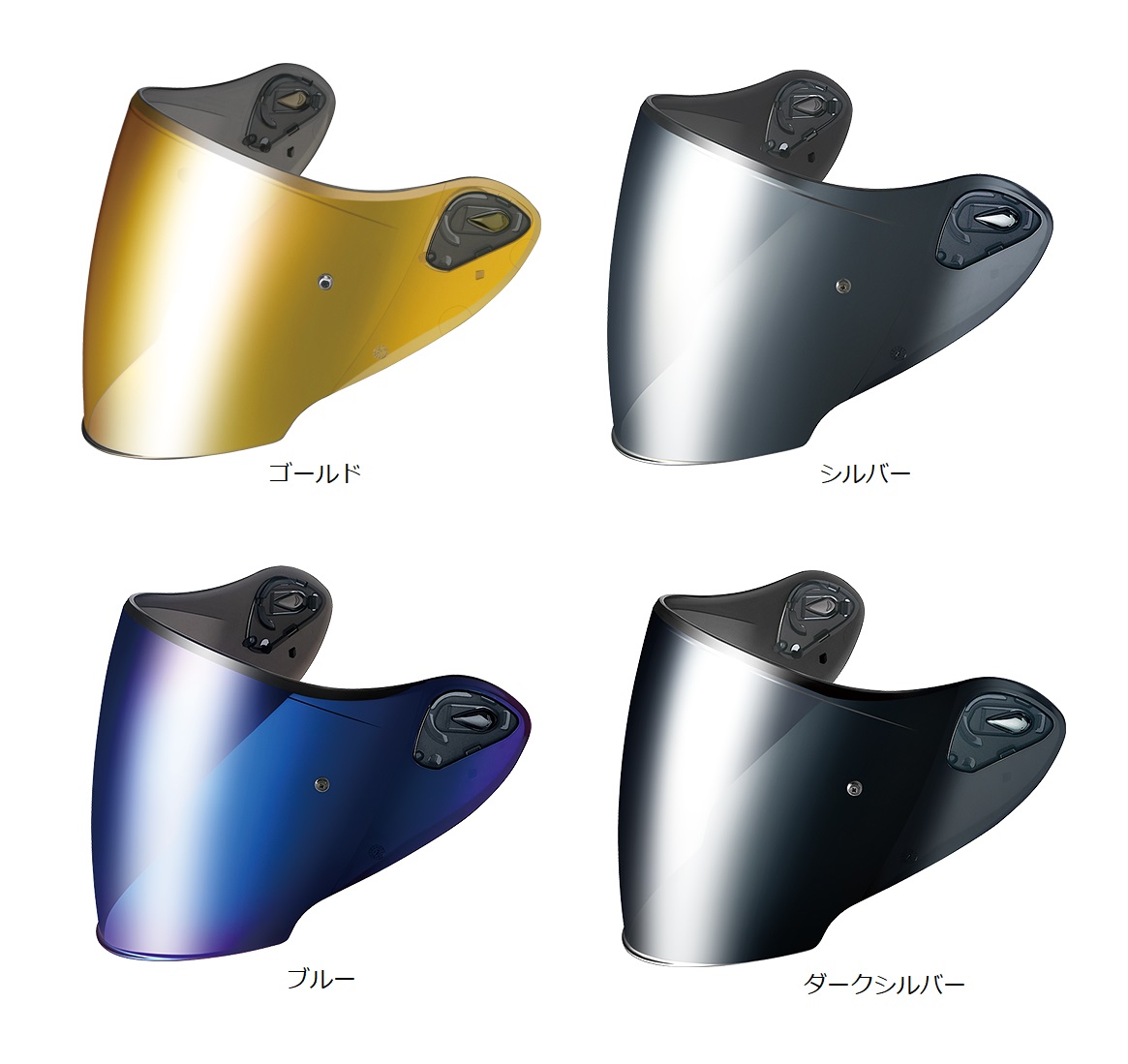 【楽天市場】OGK KABUTO（オージーケー カブト） SAJ-2ミラーシールド （EXCEEDシリーズ対応）：バイク用品店 バイクワールド