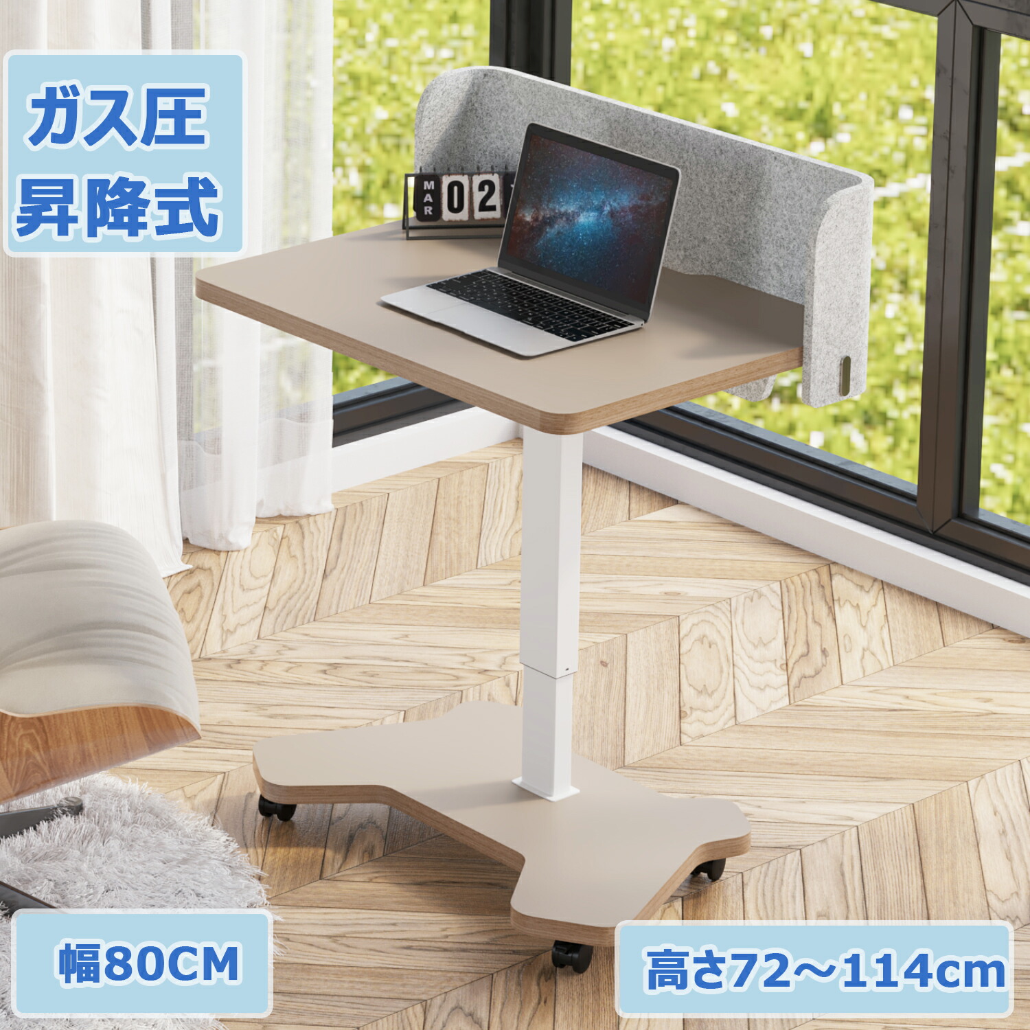 【楽天市場】【15%ポイントバック】bilbil 昇降デスク 空気圧式 サイドテーブル 介護用ベッドテーブル 高さ調節可能 幅80CM×奥行60CM ホームオフィス 立ち仕事 高さ72 ...