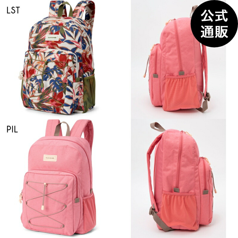 【楽天市場】【OUTLET】【30%OFF】【送料無料】ダカイン メンズ EDUCATED 30L BACKPACK バックパック/リュック ...