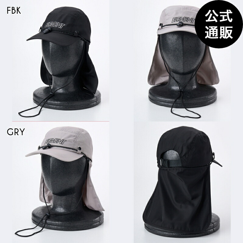 【楽天市場】【楽天スーパーSALE期間はP10倍！】エレメント キッズ SHADE MESH YOUTH キャップ 【2025年夏モデル】 全 ...