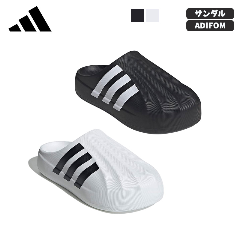 【楽天市場】アディダス サンダル adidas ADIFOM SUPERSTAR MULE IF6184 IG8277：bimishop
