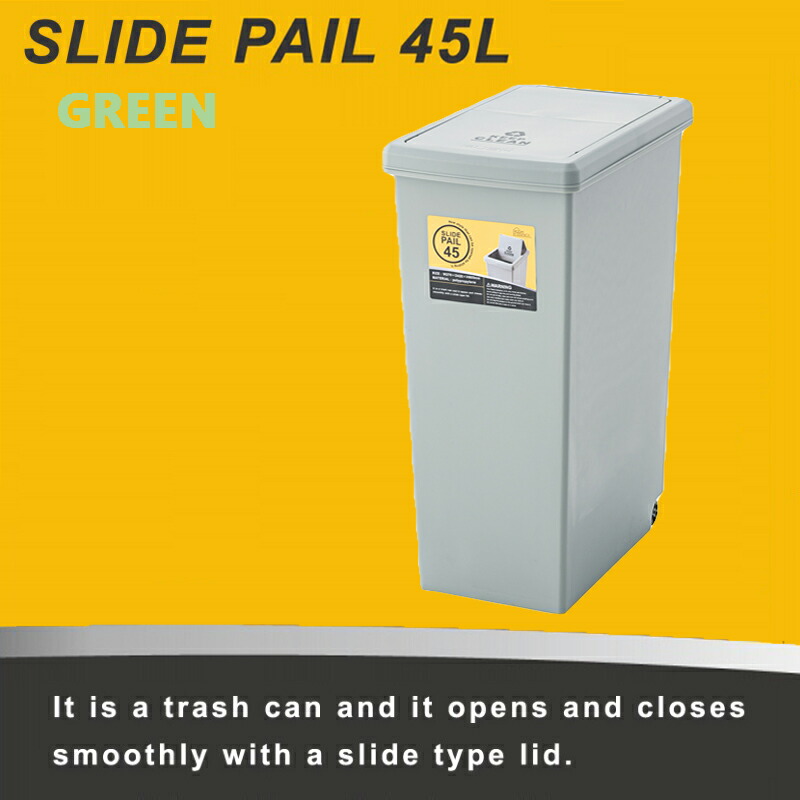 【楽天市場】スライドペール45L LFS-763GR ごみ箱 ゴミ箱 キッチン 分別 おしゃれ W27×D42×H60.5cm：BINGE-おしゃれ高コスパな家具雑貨