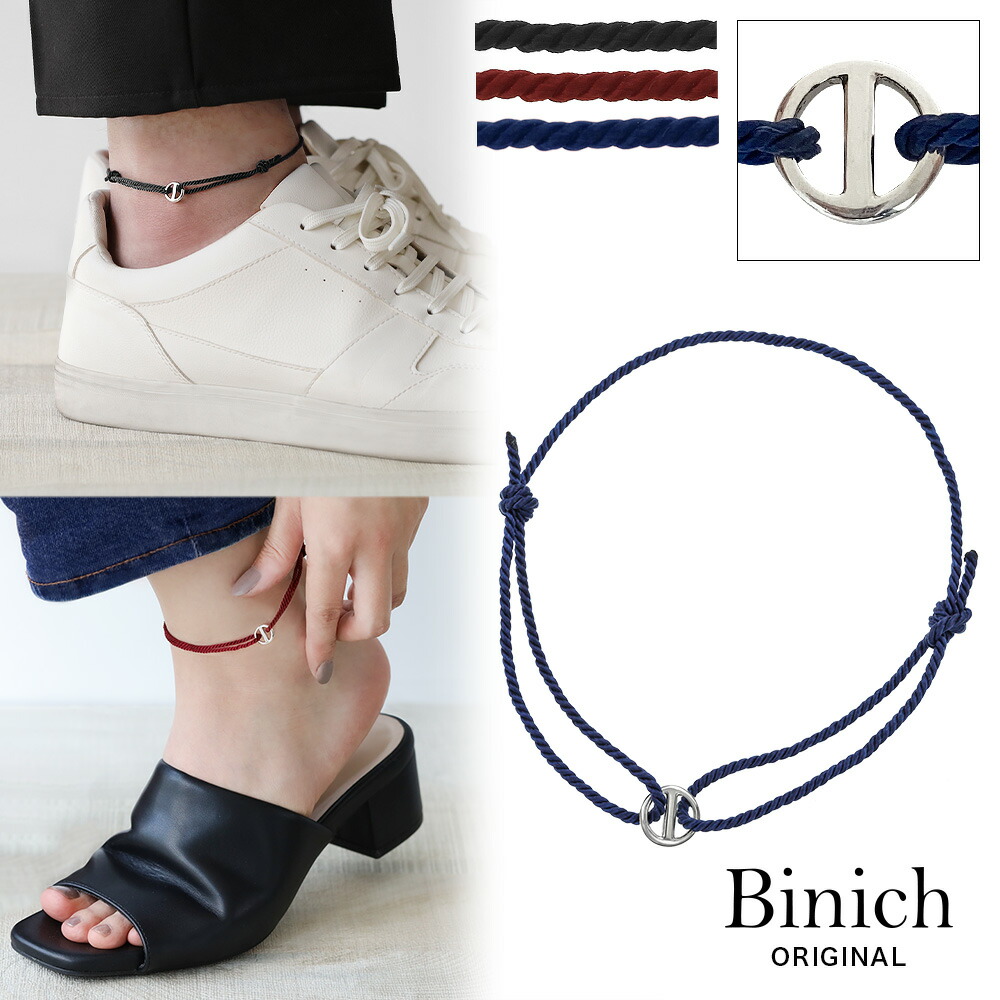 【楽天市場】\10%OFFクーポン配布／Binich(ビニッチ) アンカー チェーン モチーフ アンクレット メンズ シルバー925 アクセサリー シンプル おしゃれ ユニセックス ジェンダー ...
