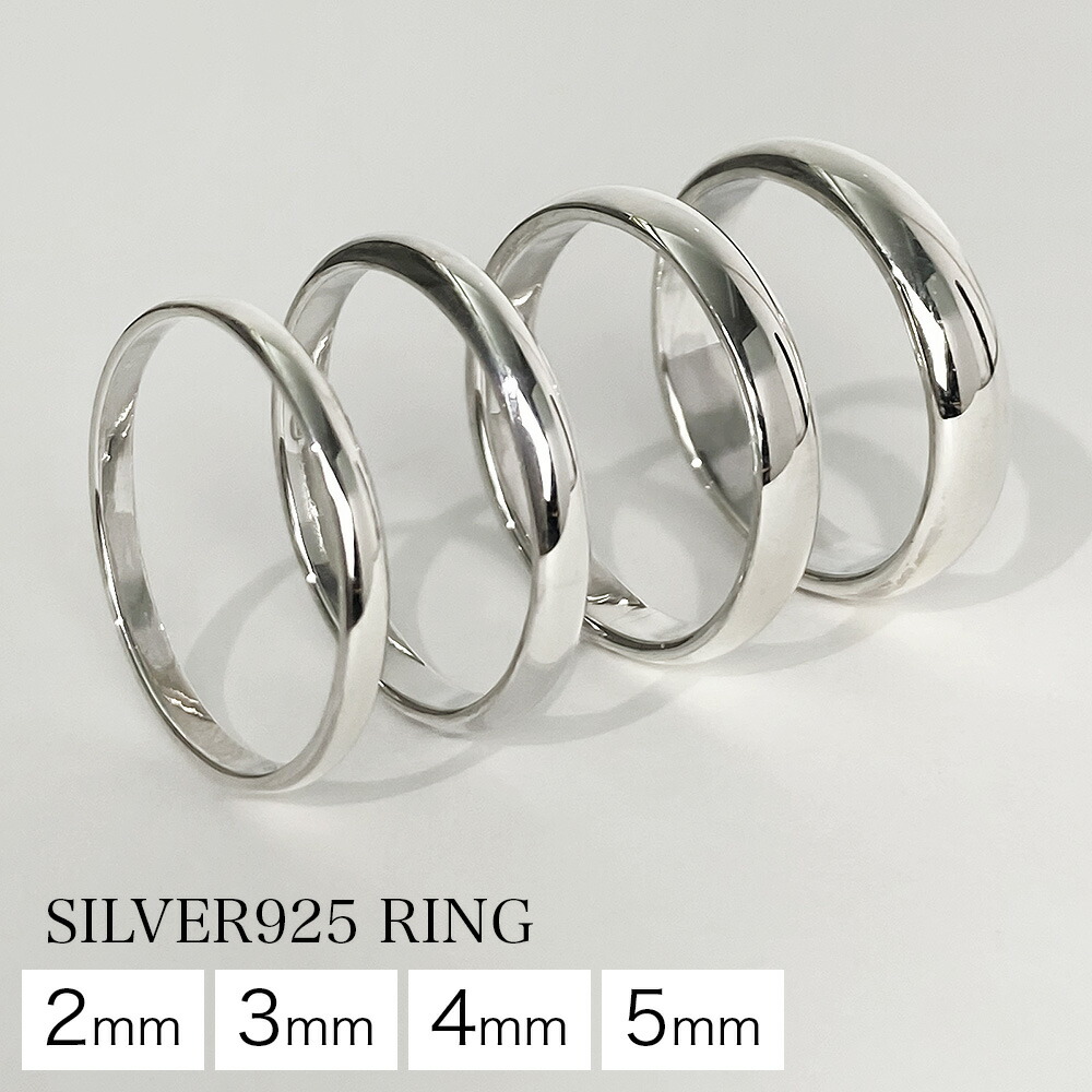 【楽天市場】Binich(ビニッチ) シンプル甲丸リング 幅2mm 3mm 4mm 5mm 【有料刻印可能】※2mmは刻印対象外 メンズ レディース 指輪 シルバー925 アクセサリー ...
