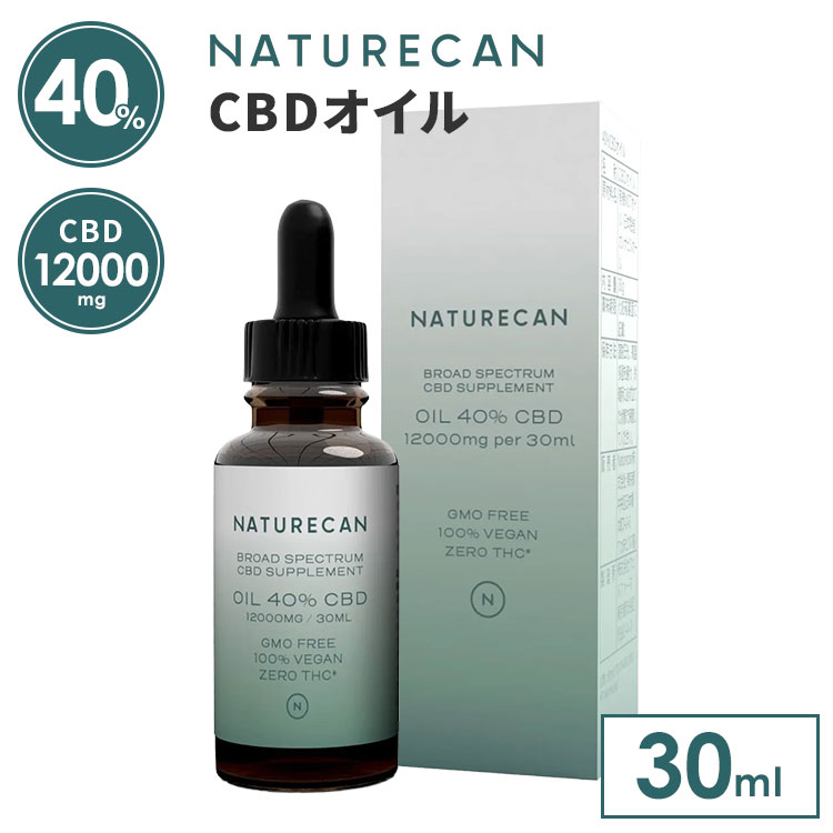 【楽天市場】【20％OFFクーポン】【正規販売店】NATURECAN 40％ CBDオイル 30ml CBD 12000mg 高濃度 ブロードスペクトラム カンナビジオール THCゼロ保証 ...