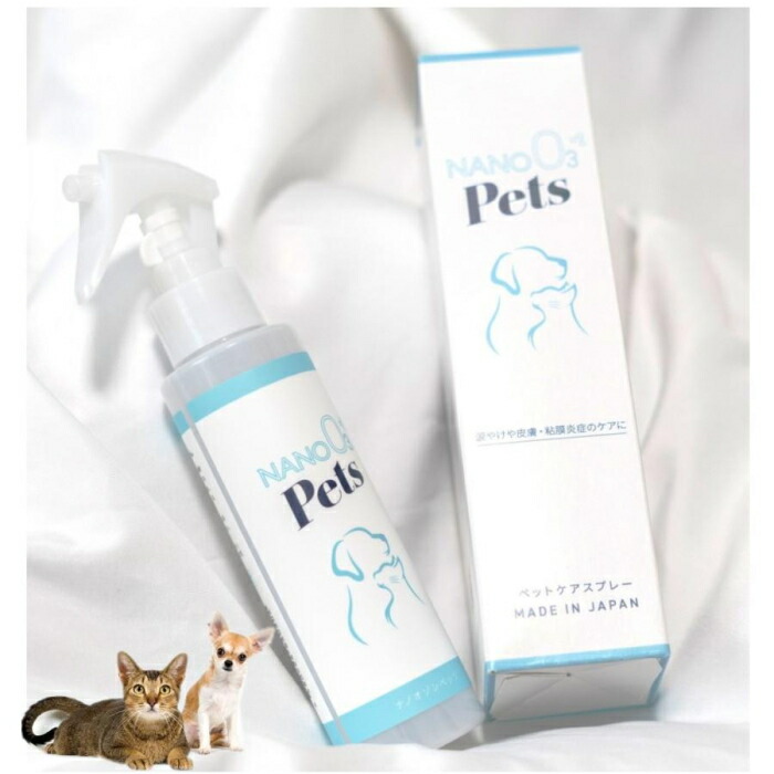 【楽天市場】ナノオゾンペッツ NANO OZONE Pets 涙やけ 涙焼け 愛犬 愛ネコ：自然派化粧品ナチュラルスタイル