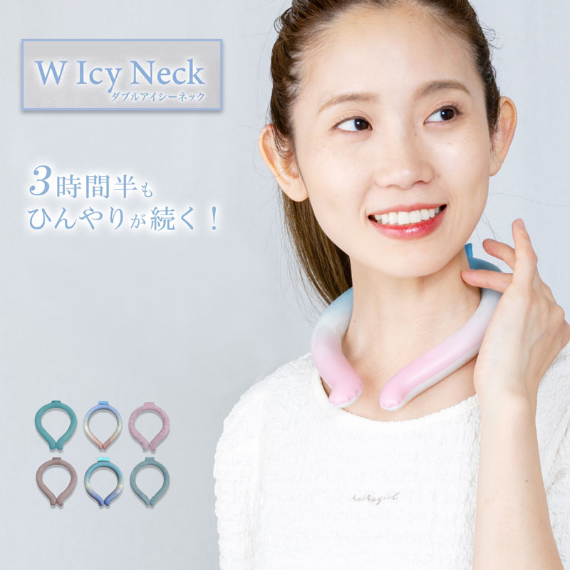 【楽天市場】首元 ひんやり リング W Icy Neck【ブルー/チャイベージュ/ブルー×ピンク/グリーン×ブルークラシカルフラワーピンク/クラシカルフラワーブルー/S/M/L】ひんやりグッズ ...