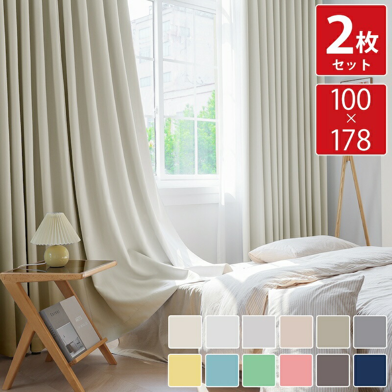 【楽天市場】カーテン(ストライプ)2枚セット 100×178×2P【全10種】 【メーカー直送品】 アイフィ AIFY カーテン 遮光 1級 遮熱 2枚セット 遮光カーテン 北欧 おしゃれ ...