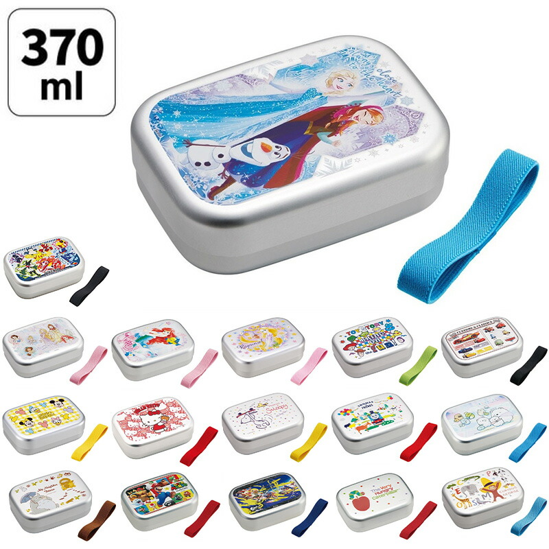 【楽天市場】弁当箱 キャラクター アルミ弁当箱 370ml【ALB5NV】お弁当箱 お弁当グッズ アナ雪 プリンセス アリエル ラプンツェル トイストーリー カーズ ミキフレ ハローキティ ...