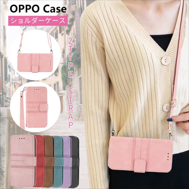 【楽天市場】OPPO Reno9 A ケース手帳型 OPPO Reno7 A OPG04 ショルダーケース 手帳型 ショルダー ハンド タイプ ...