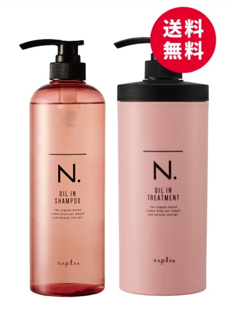 【楽天市場】★セット★ナプラ エヌドット N. オイルイン シャンプー 750ml ＆ オイルイン トリートメント 650g：SALONDOBEAUTY