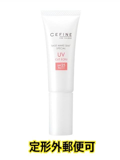 【楽天市場】セフィーヌ FOR SALONS ザ・UVカットエクリュ SPF25 PA+++ 30g スキンケア CEFINE＜日焼け止めメイク下地＞：SALONDOBEAUTY