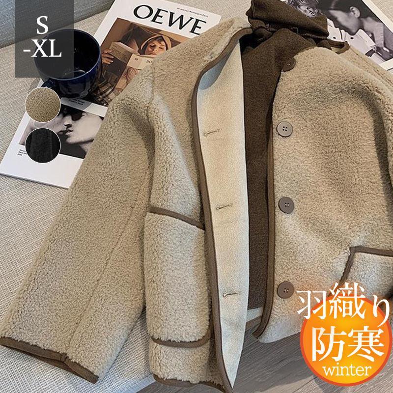 【楽天市場】レディース ボアジャケット フリースジャケット ラウンドネック ブルゾン トップス 無地 羽織り カジュアル 保温 ゆったり ...