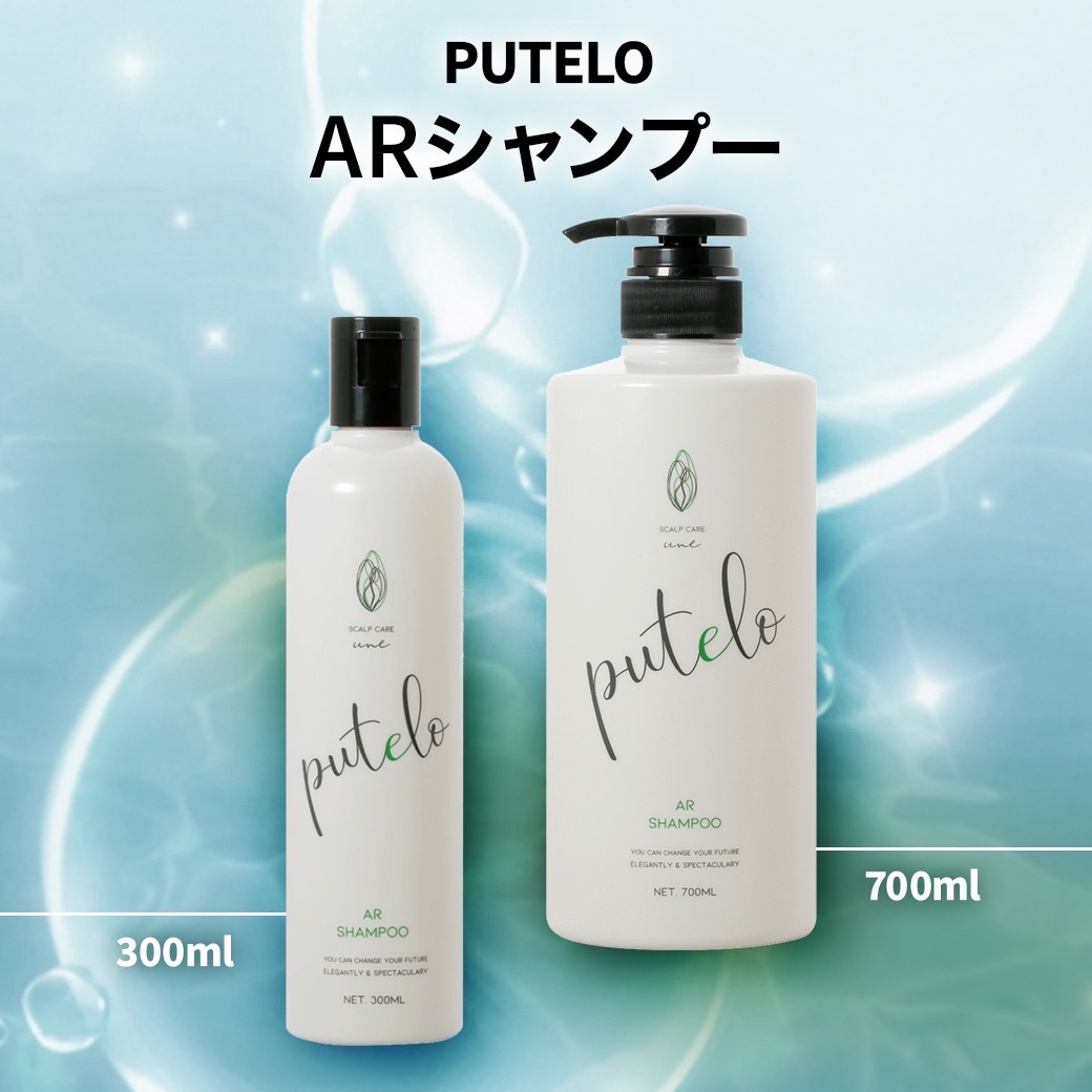 【楽天市場】PUTELO ARシャンプー 700ml プレゼント 30代 40代 男性 女性 抜毛 送料無料：美匠屋オンラインショップ