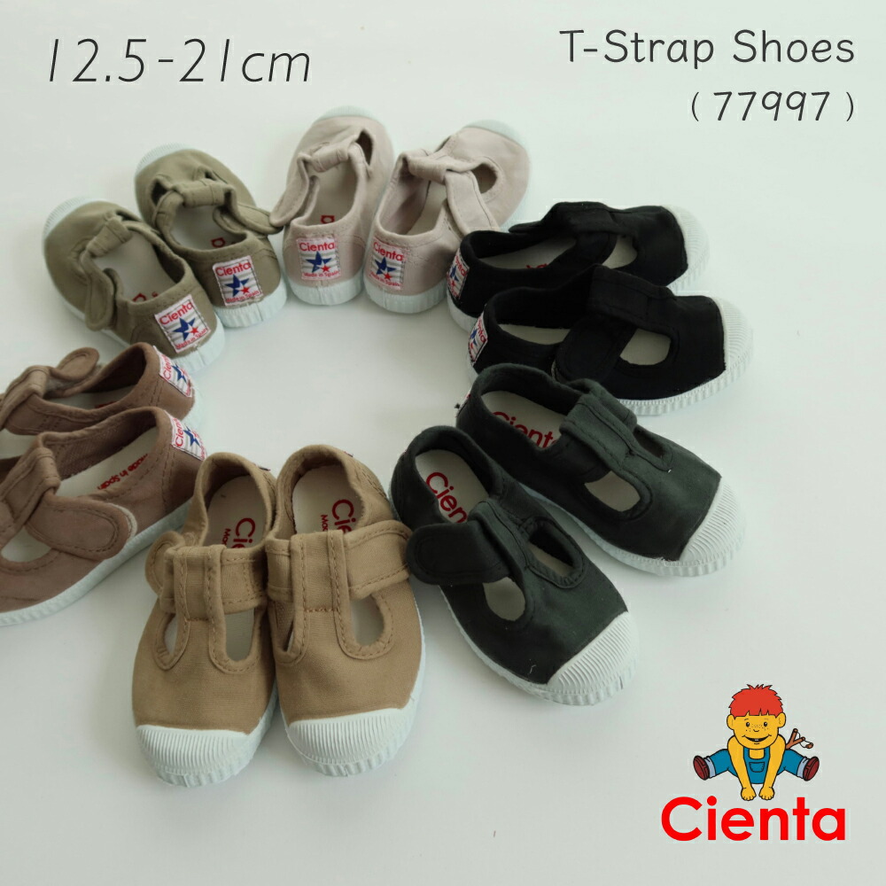 【楽天市場】Cienta Tストラップシューズ Bisque びすく 韓国子供服 ビスク ベビー キッズ 子供靴 男の子 女の子 ユニセックス スニーカー マジックテープ くすみカラー ...